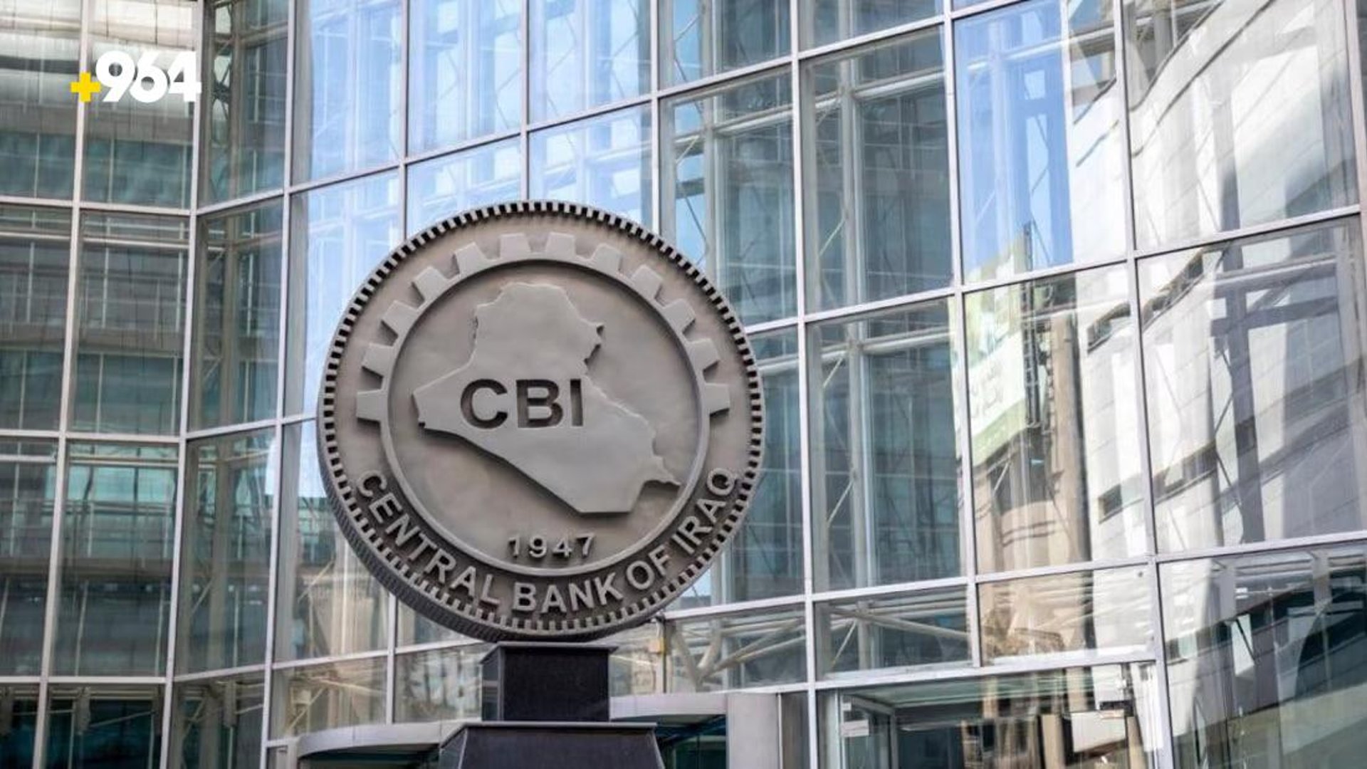 Iraqi Central Bank signs agreement with Turkish banks to boost external ...
