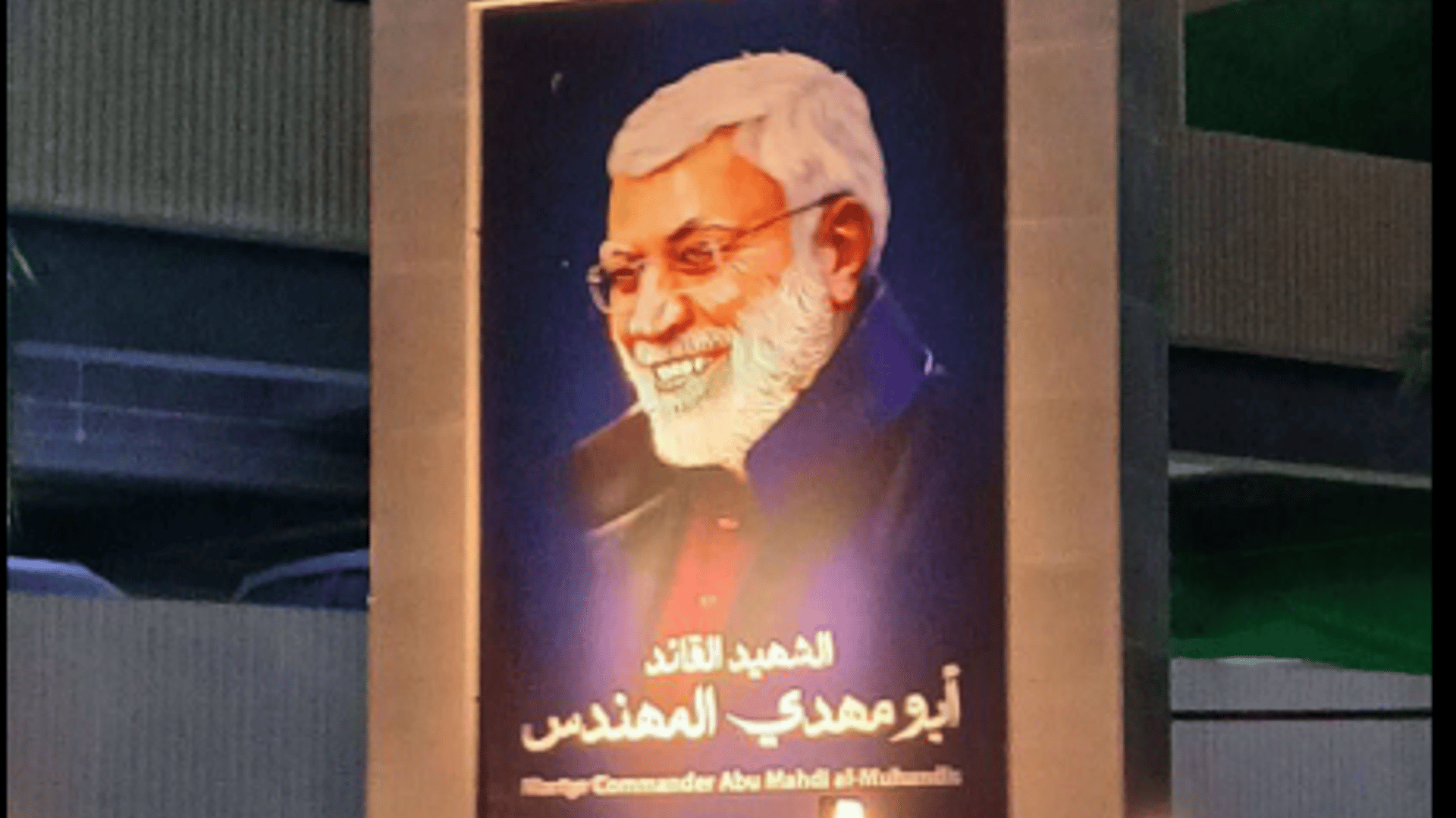 Baghdad airport denies reports of removing Abu Mahdi al-Muhandis ...