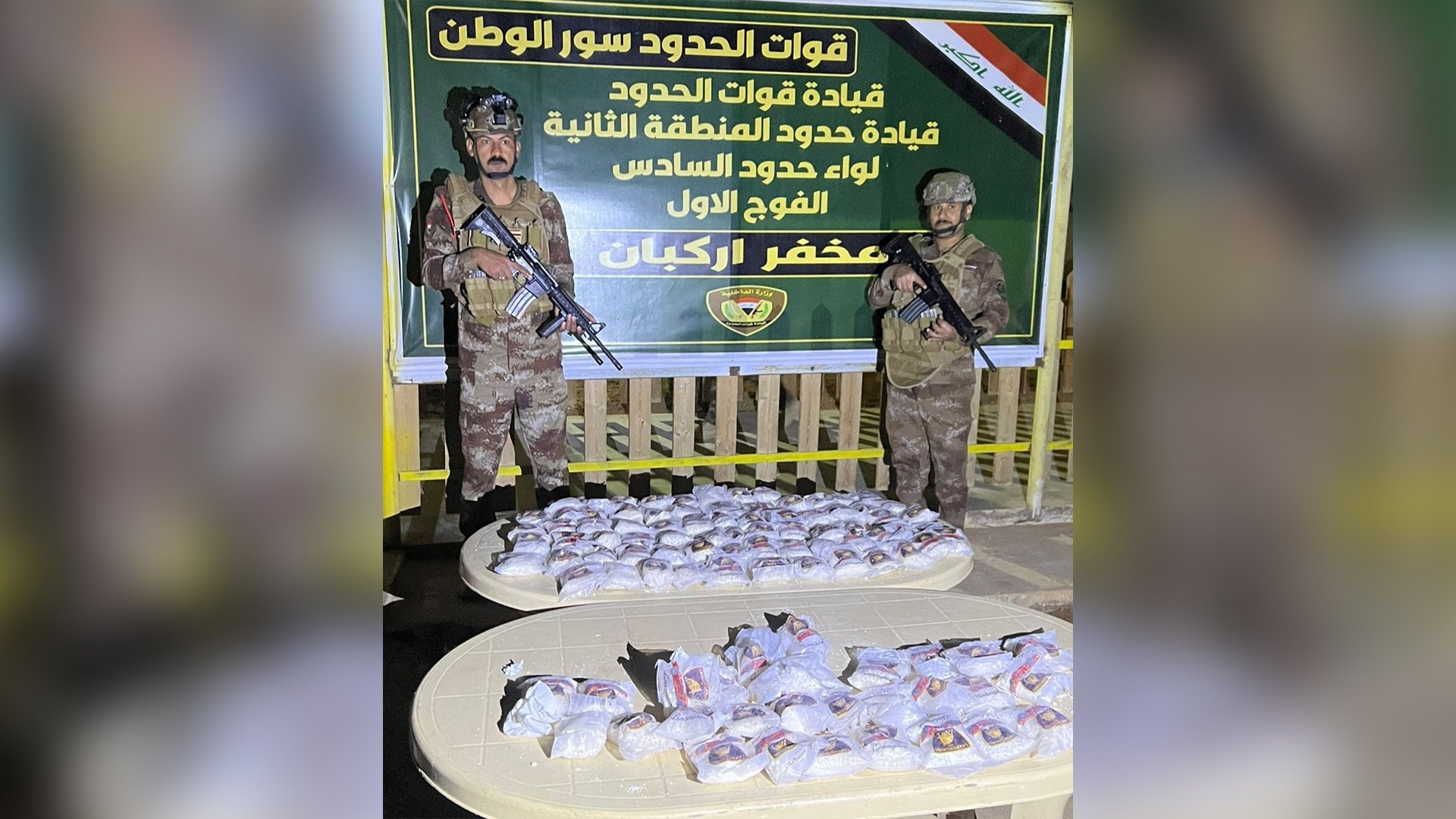 Iraq intercepts drug-laden balloon carrying 95,000 Captagon pills ...