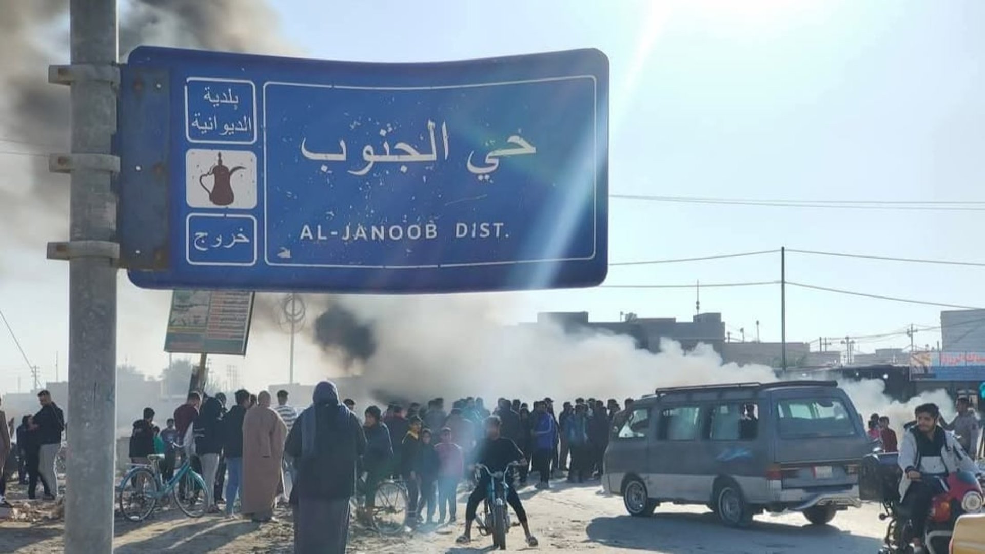 Diwaniyah council dismisses eight officials in response to protests ...