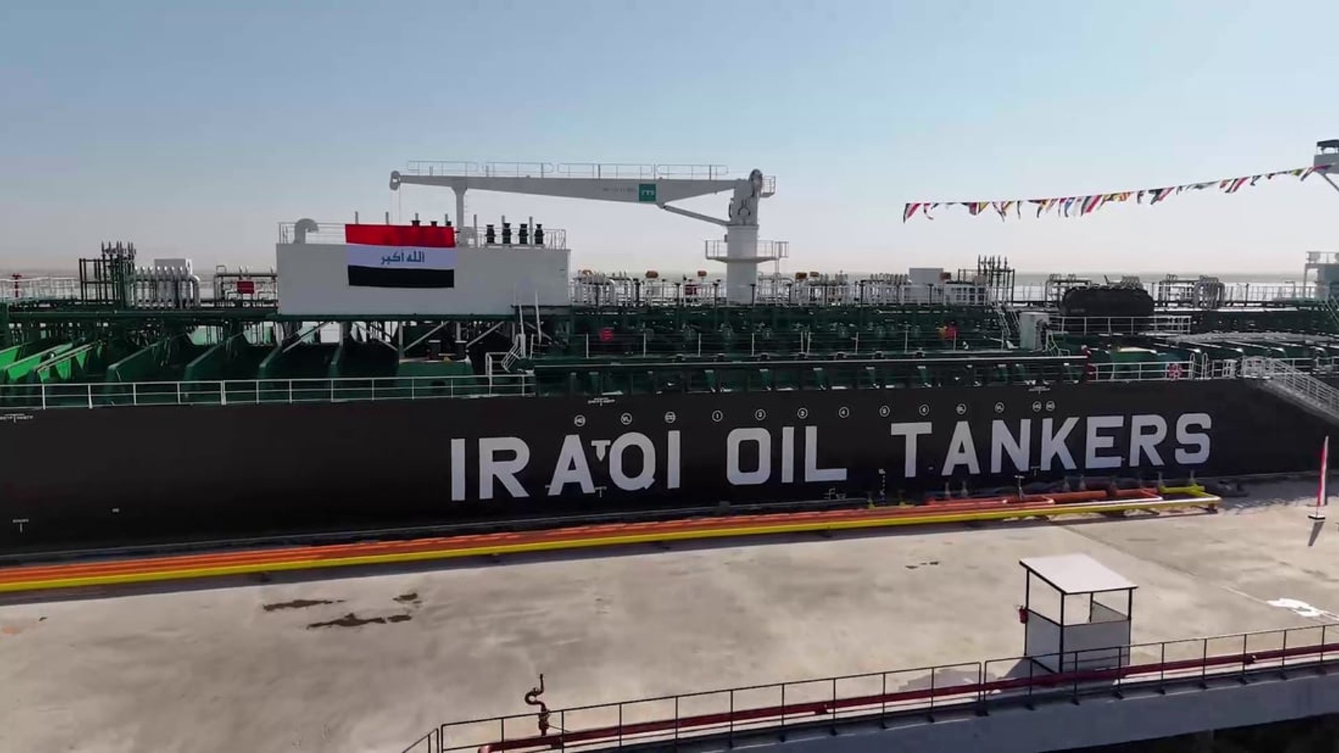 Iraqi ministry of oil announces January export and revenue figures