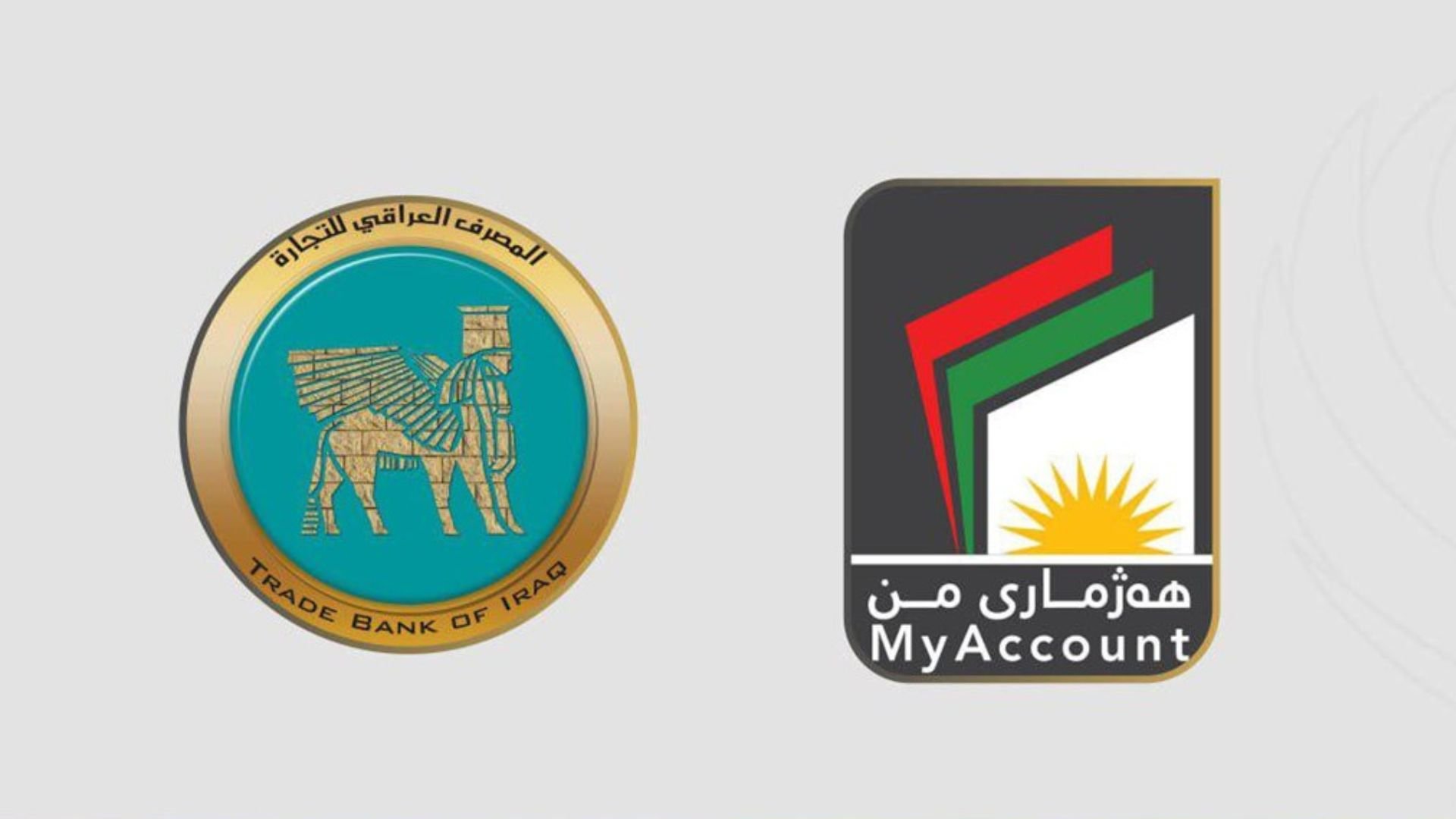 KRG official publicly criticizes Iraq’s Trade Bank over delays to ATM ...