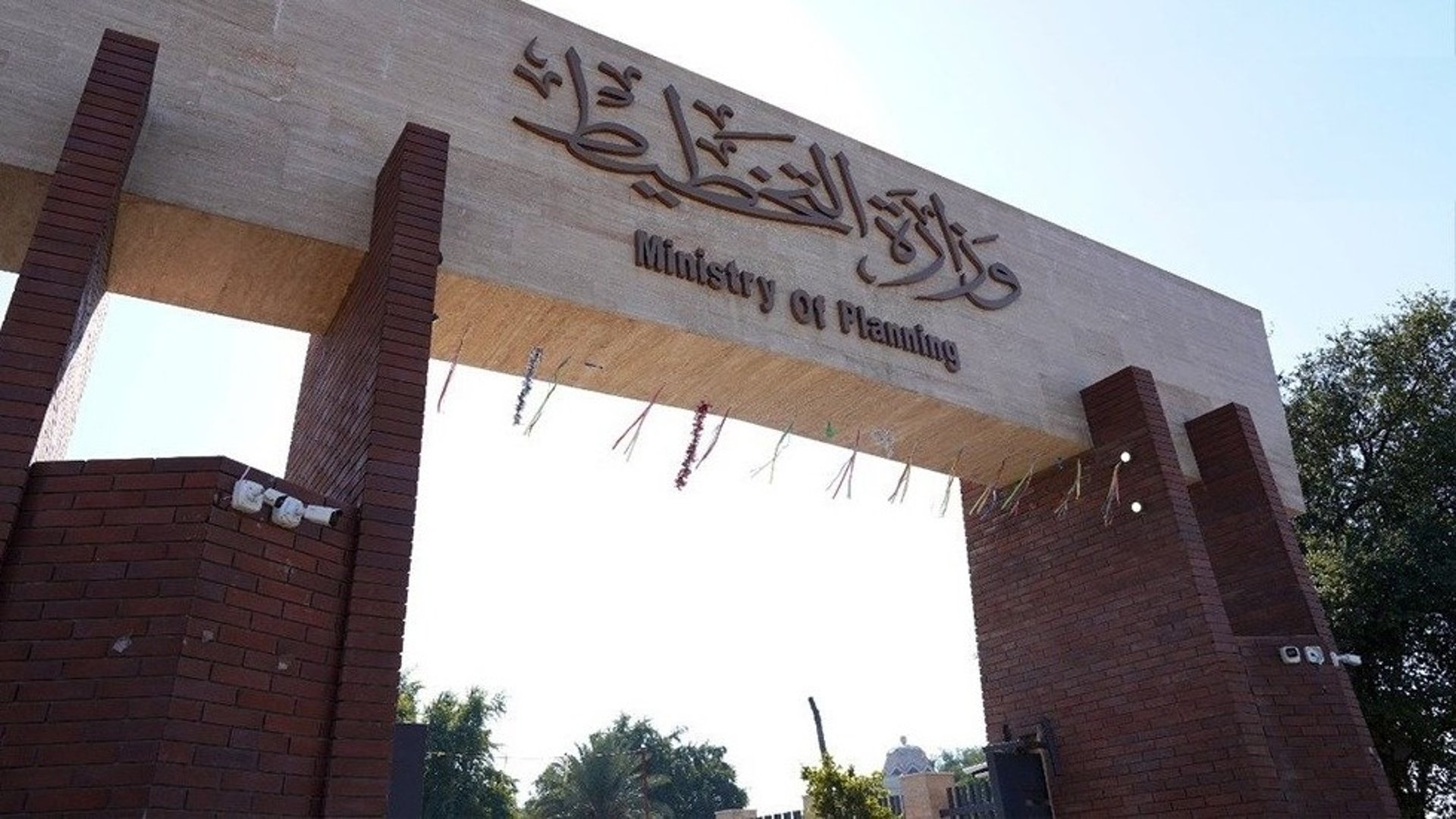 Iraq’s final census results expected by March 2025 » 964media