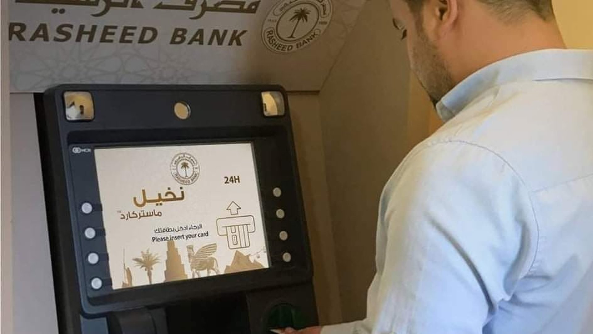 الحكومة تقرر زيادة رأس مال مصرف الرشيد من 2 مليار إلى 50 مليار دينار » +964