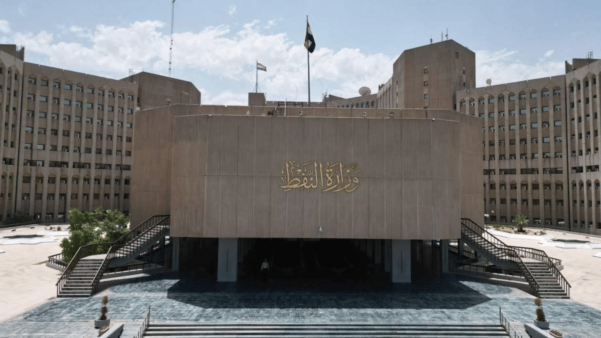 Iraqi oil ministry invites Kurdistan Region oil companies to talks in ...