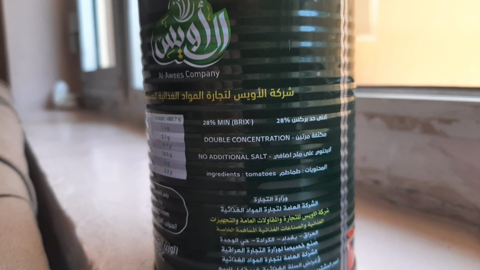 Swelling ration cans spark food safety concerns in Sulaymaniyah » 964media