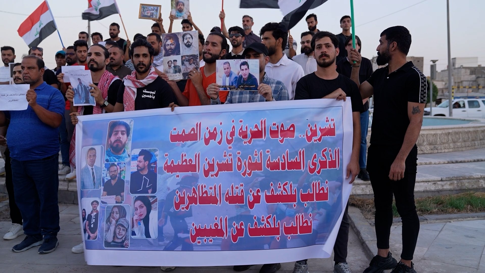 Basra activists mark sixth anniversary of Tishreen protests with rally ...
