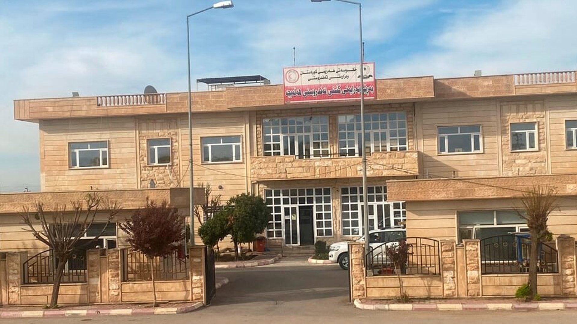 Halabja health directorate announces eight health-related projects