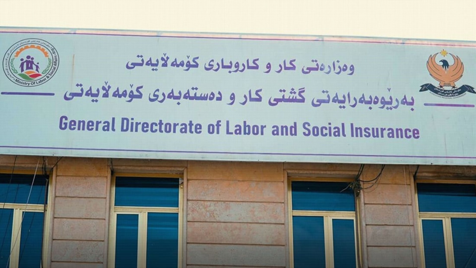 KRG enlists over 144,000 workers for insurance » 964media