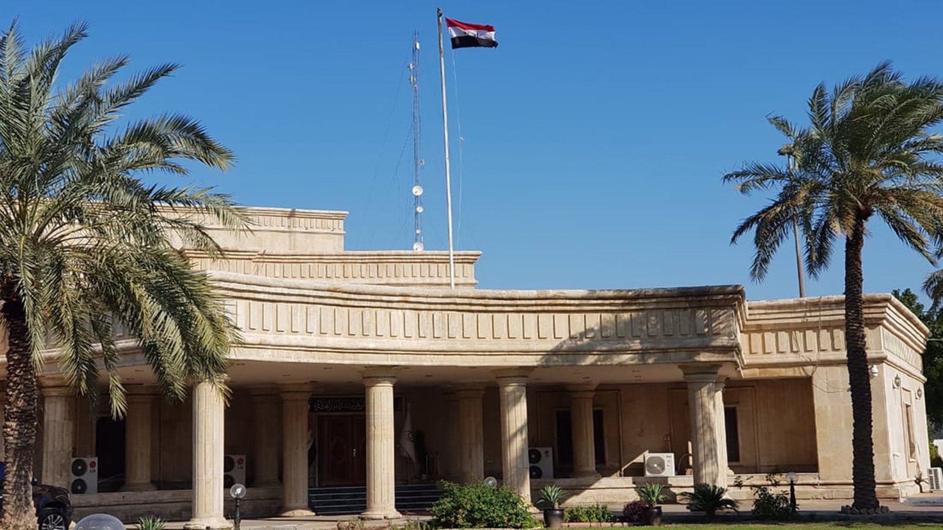 Iraq’s integrity commission arrests five Rafidain bank employees for ...