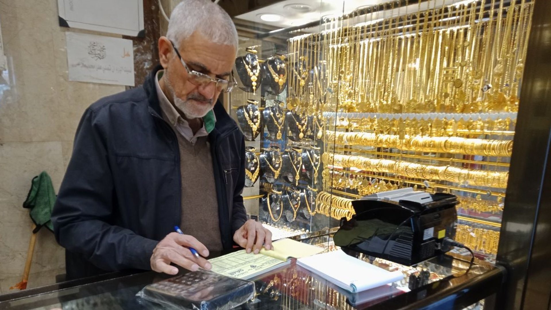 تراجع سعر أونصة الذهب في العراق إلى 3,798,327 ديناراً » +964