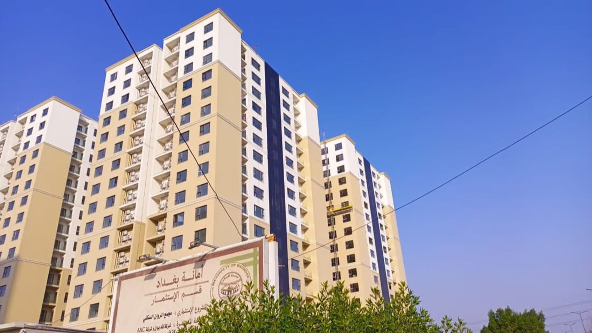 New complexe in a Baghdad neighborhood drives up cost of nearby homes