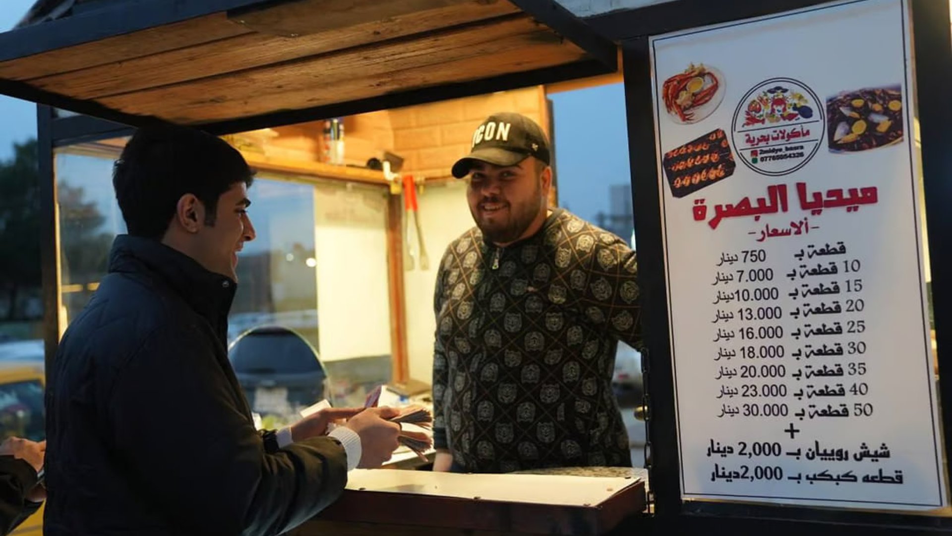 Fresh flavors in Basra’s time square » 964media