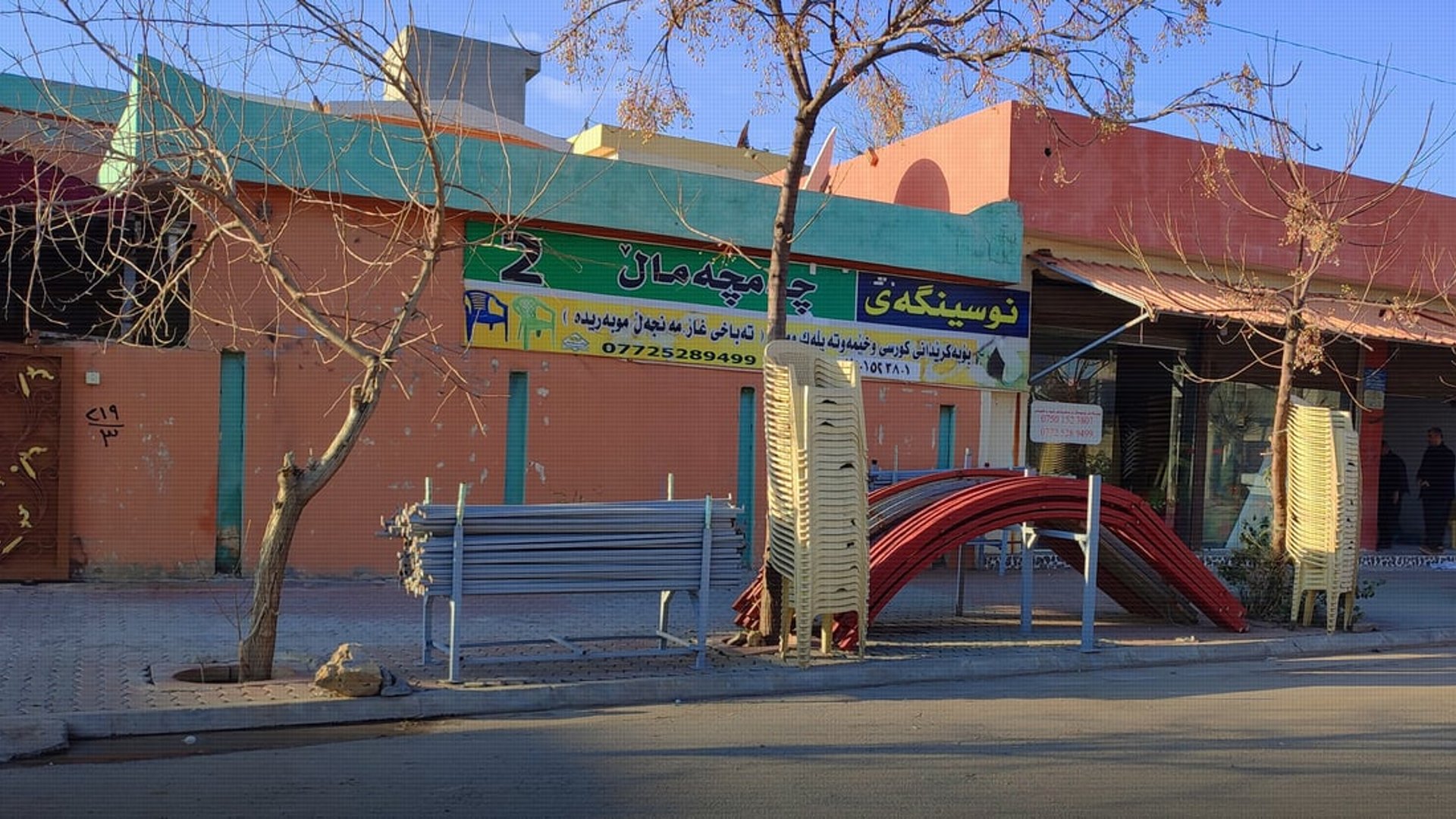 Chamchamal rental service offers free table and chair rental to ...