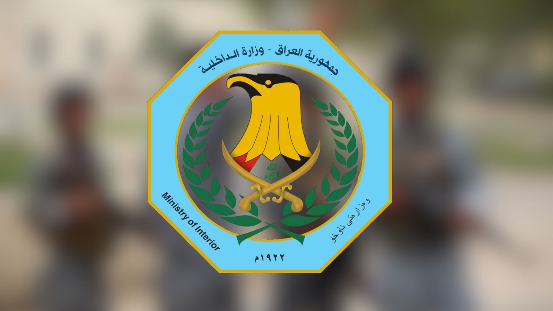 Babil police detain 113 foreign nationals in residency enforcement ...