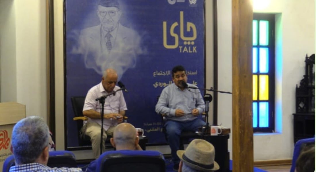 Baghdad hosts commemorative session for late Iraqi sociologist » 964media