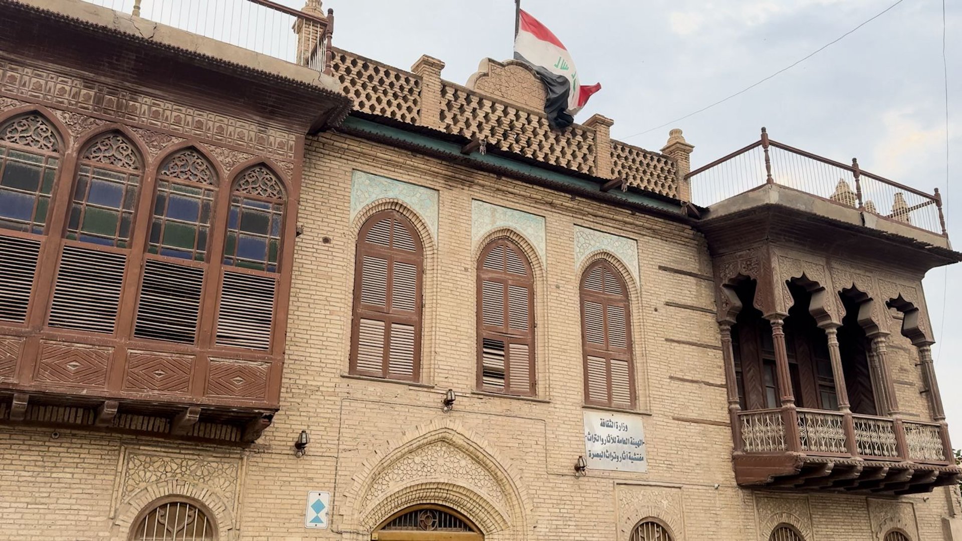 Basra’s Al-Ahliya bookstore: a living landmark of cultural history ...