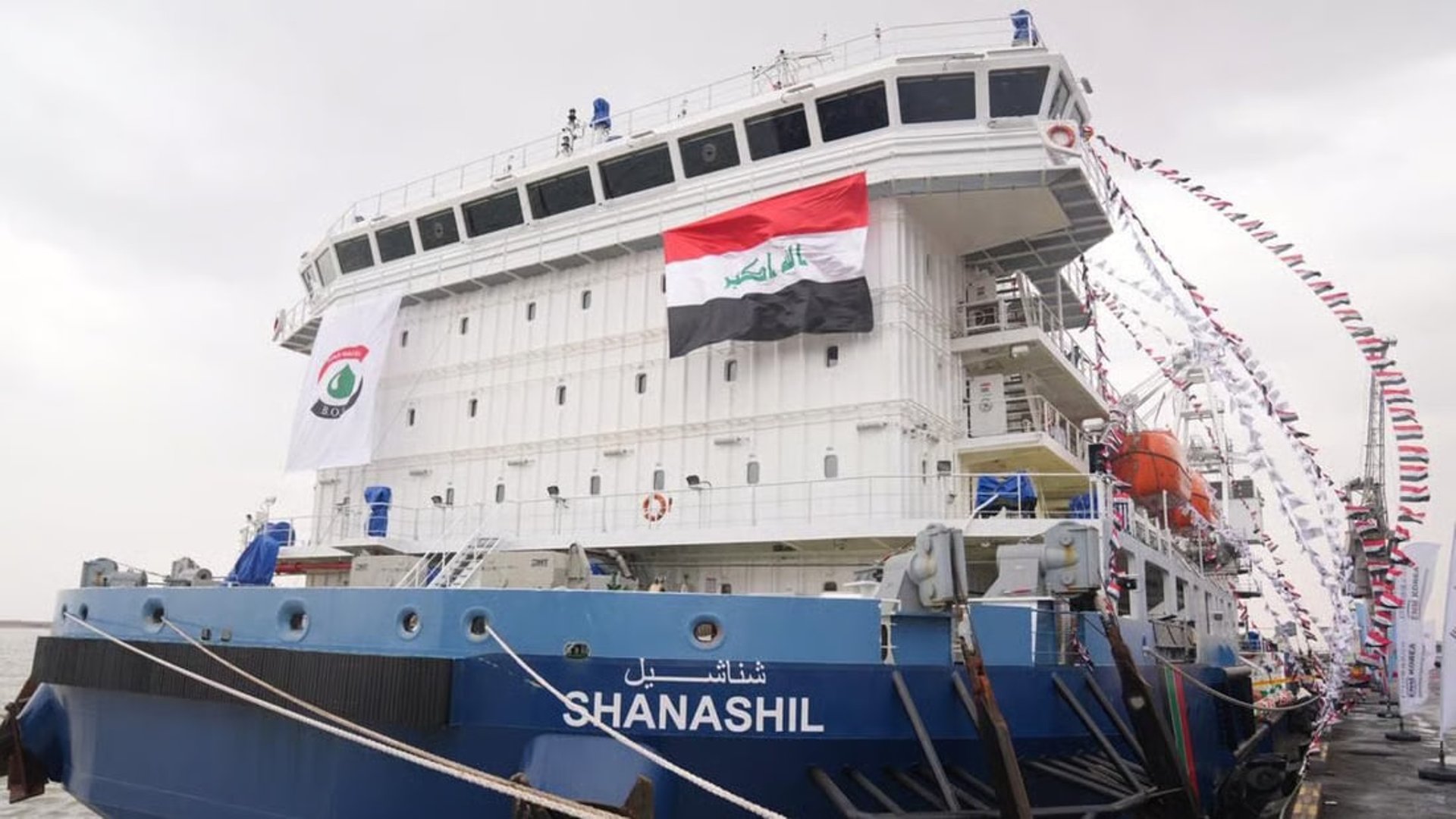 Iraq launches Shanashil to support Basra oil sector » 964media