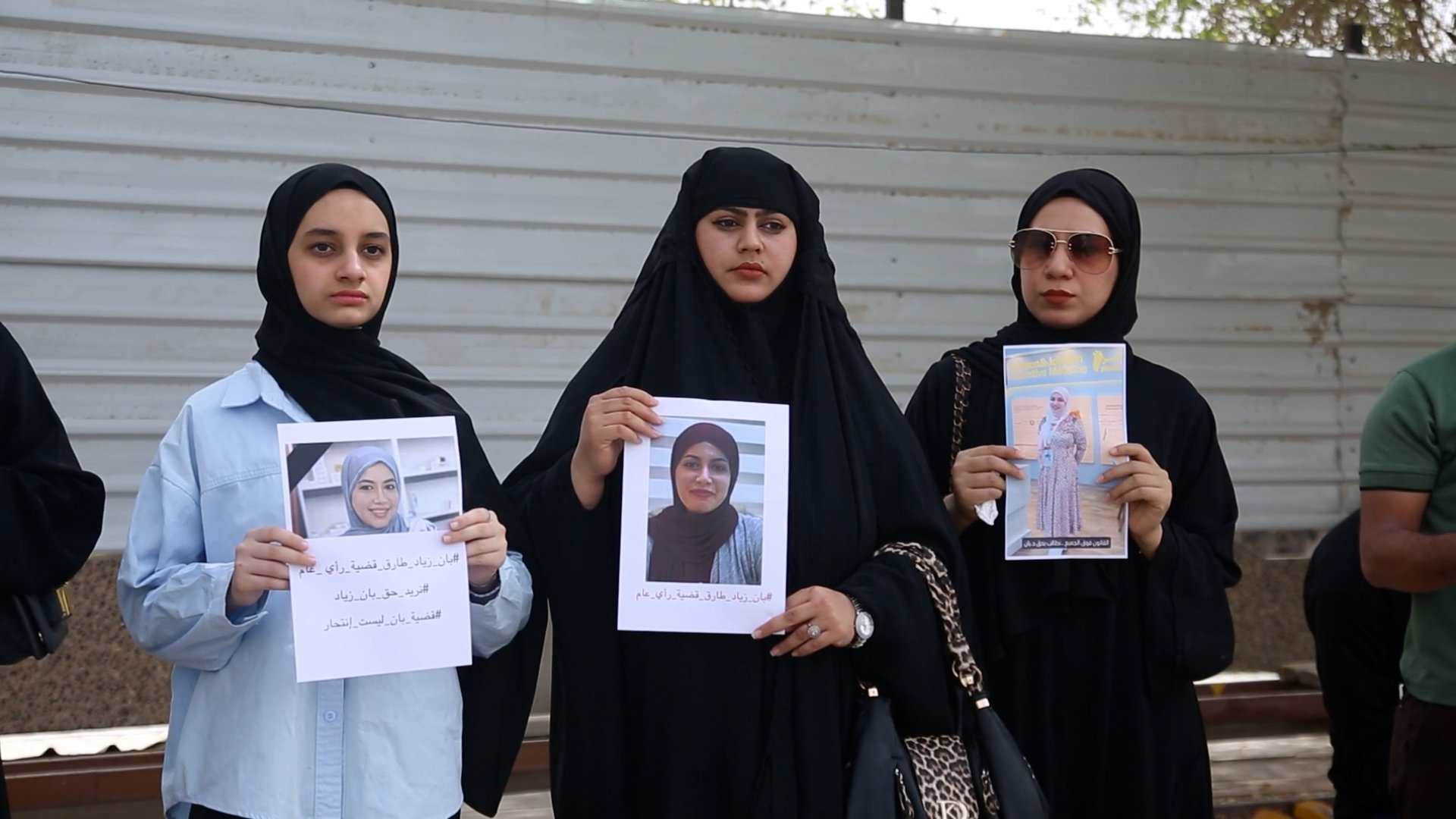 Basra court rules psychiatrist Ban Ziyad Tariq’s death was suicide, closes case » 964media