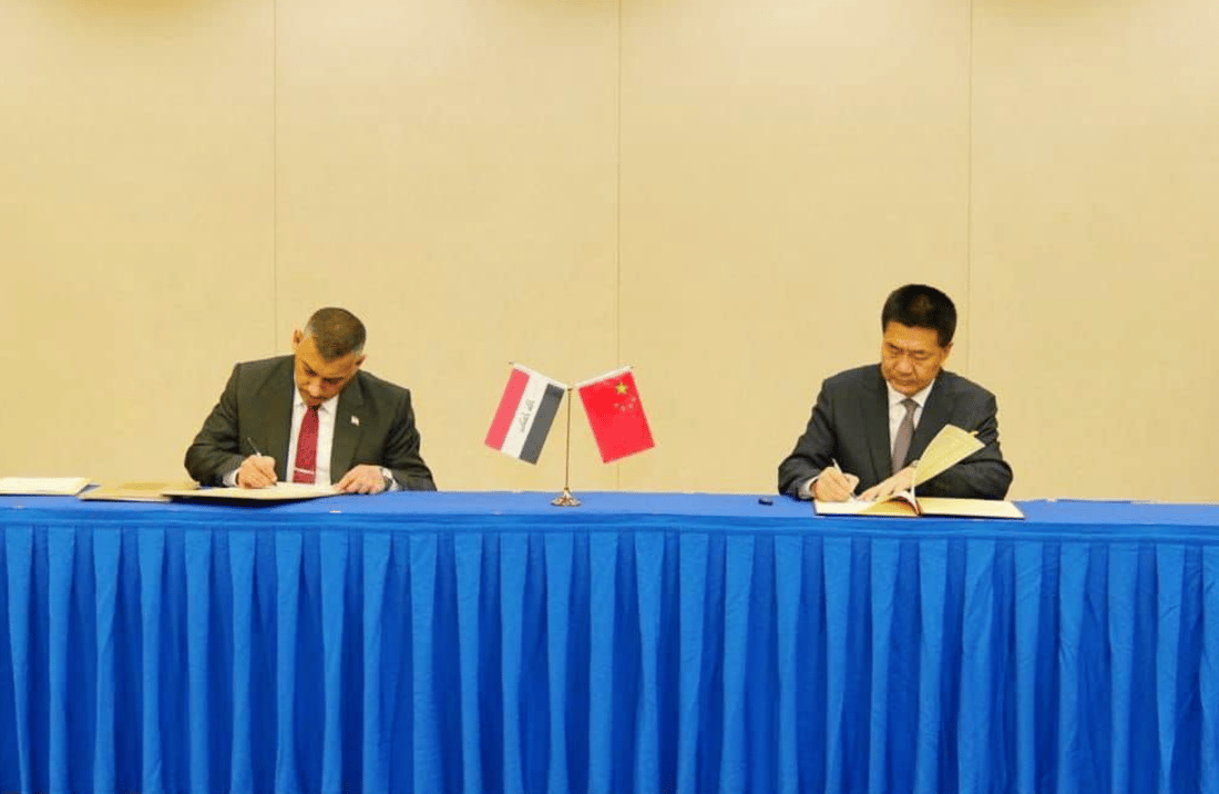 Iraq signs ‘anti-corruption memorandum’ with China » 964media