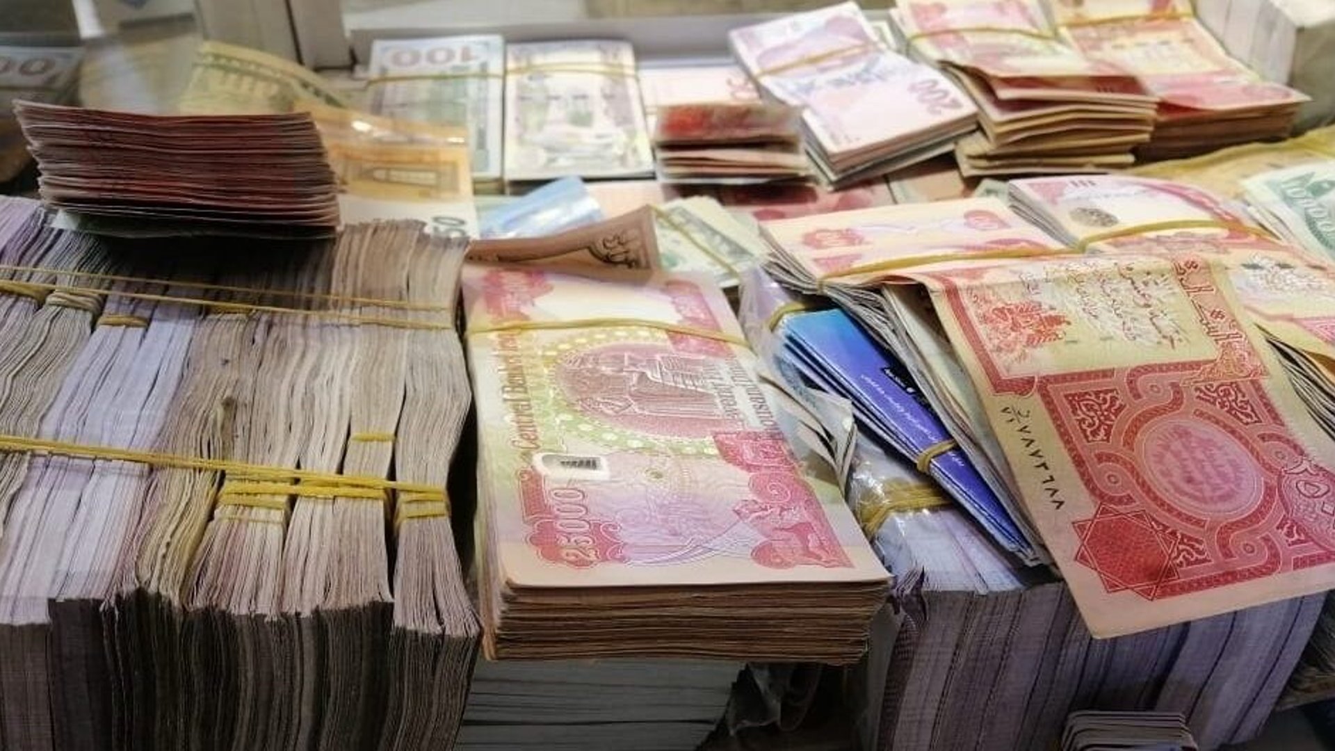 Iraq currency exchange rates – April 9, 2026