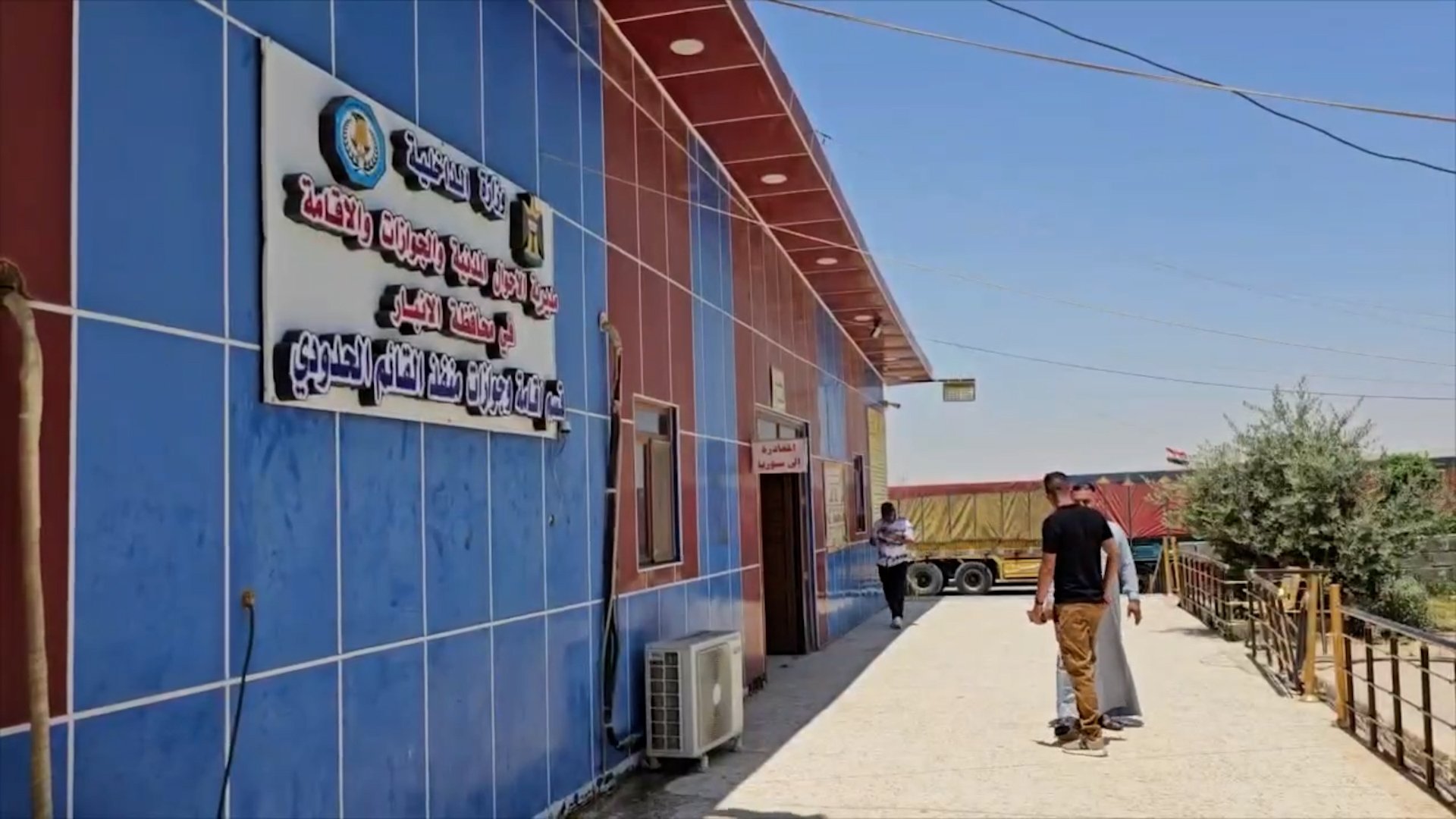 Reopened Al-Qaim crossing with Syria revitalizes local economy, local ...